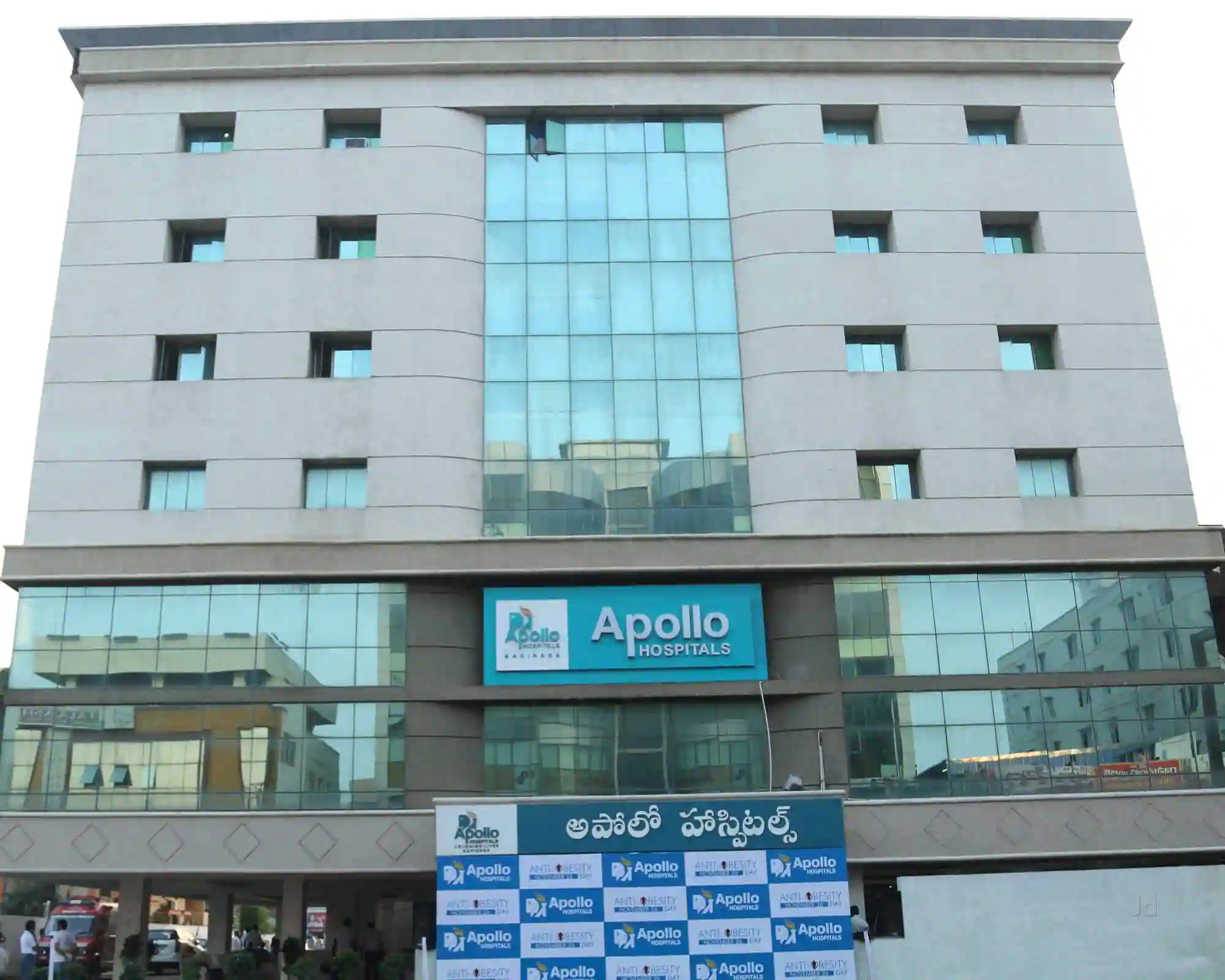 Apollo Multispeciality Hospital in Rama Rao Peta, Kakinada, Book ...