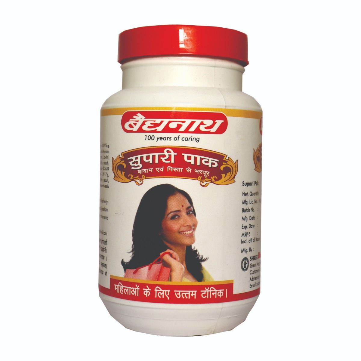 Baidyanath (Nagpur) Supari Pak, 250 gm Price, Uses, Side Effects ...