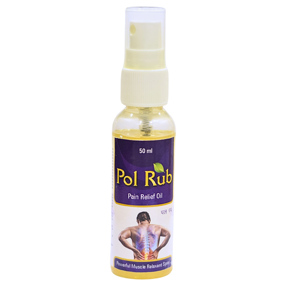 Pol Rub Pain Relief Oil Spray 50 ml | Uses, Side Effects, Price ...