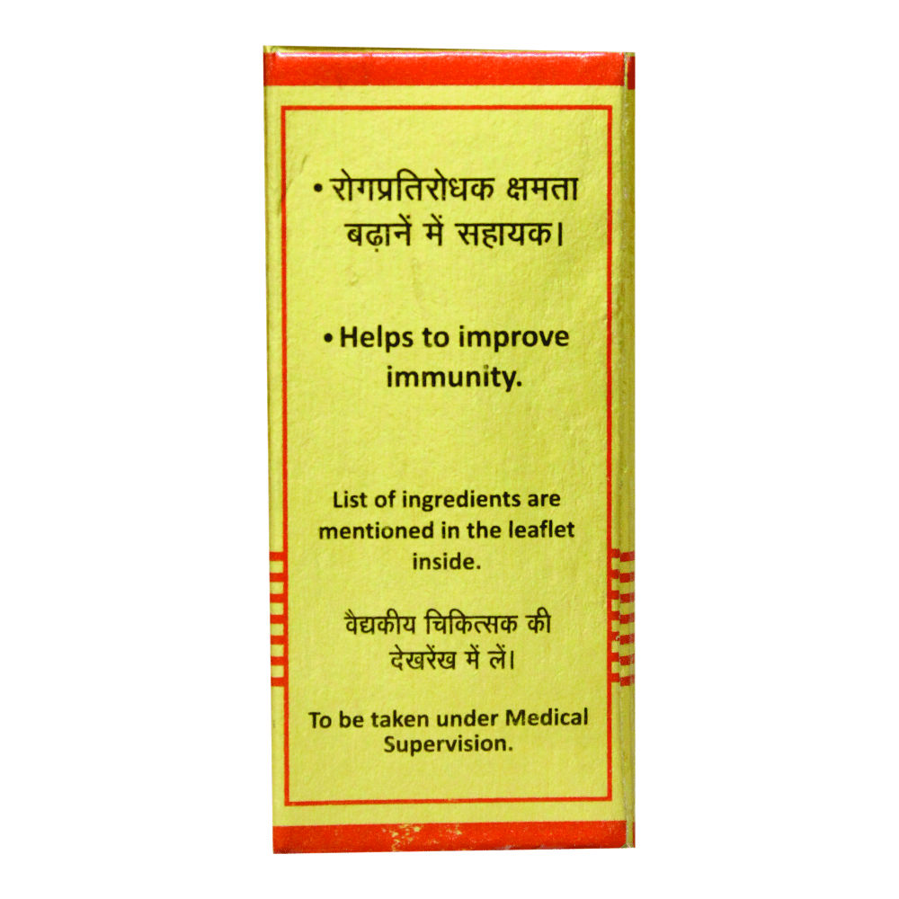 Baidyanath (Nagpur) Swarna Bhasma, 125 mg Price, Uses, Side Effects ...