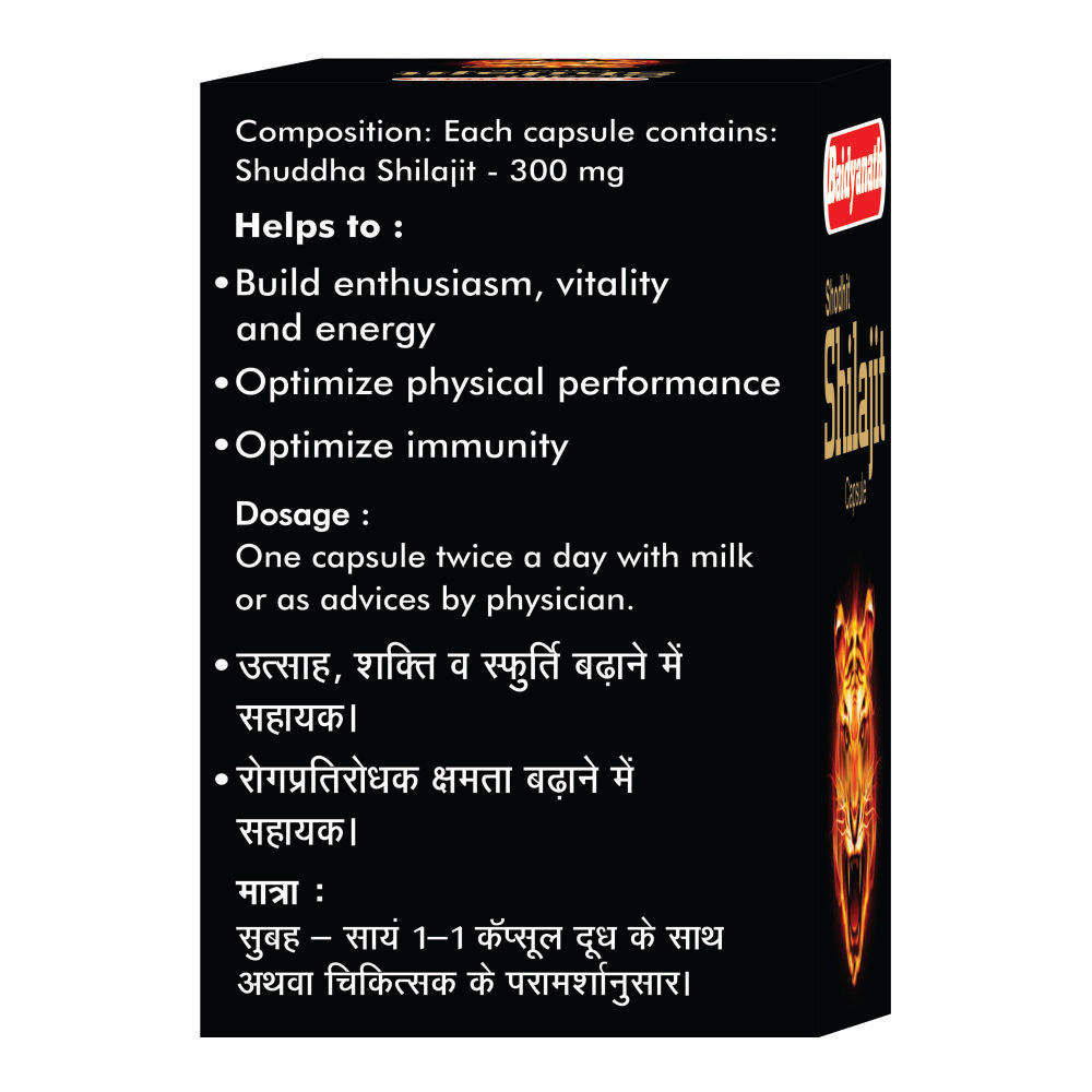 Baidyanath (Nagpur) Shodhit Shilajit, 30 Capsules Price, Uses, Side ...