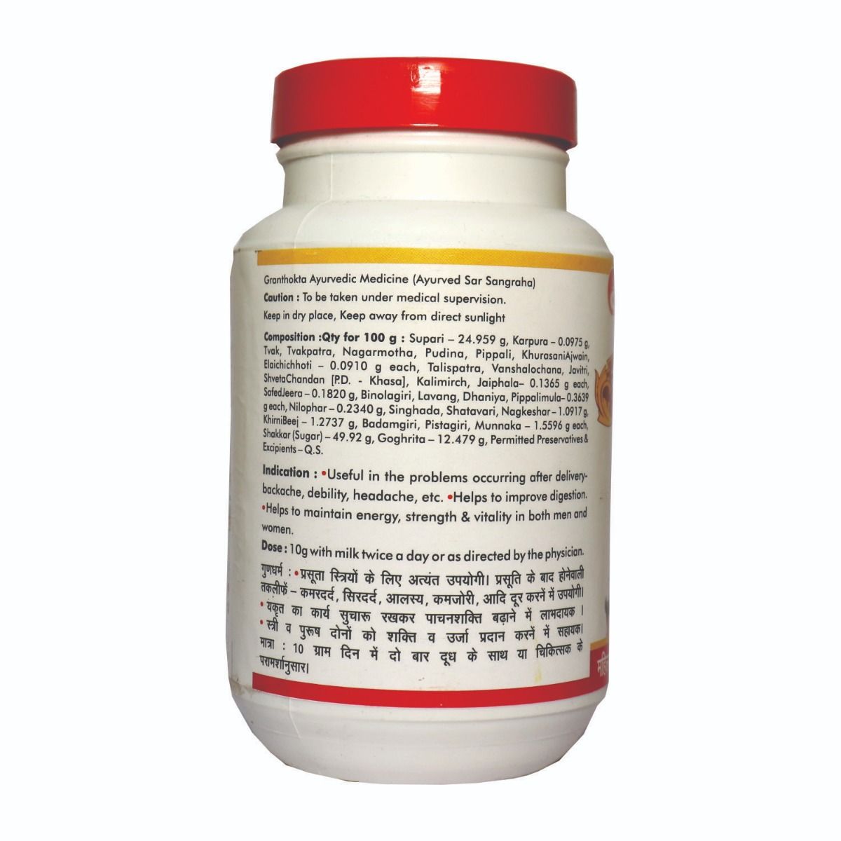 Baidyanath (Nagpur) Supari Pak, 250 gm Price, Uses, Side Effects ...