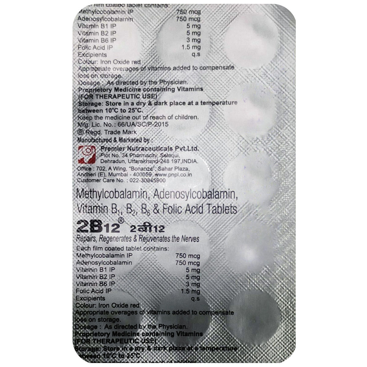 2B12 Tablet 15's | Uses, Side Effects, Price | Apollo Pharmacy