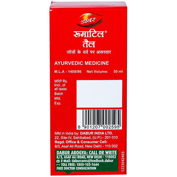 Dabur Rheumatil Oil, 50 ml Price, Uses, Side Effects, Composition ...