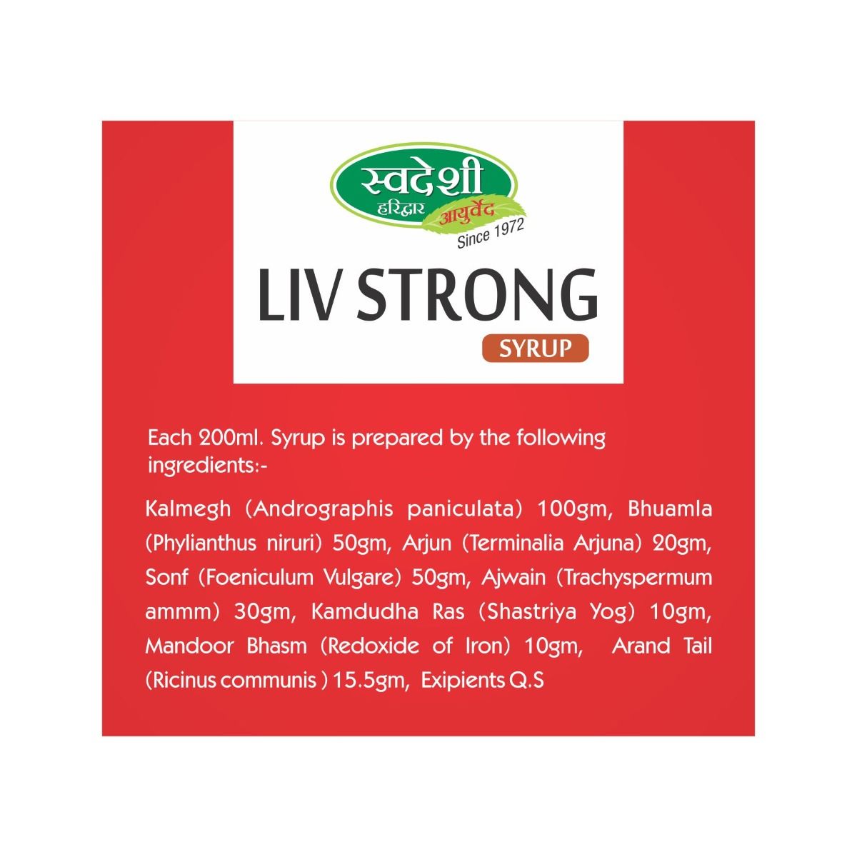 Buy Swadeshi Livstrong Syrup, 200 ml | 19 Minutes Delivery | Apollo ...