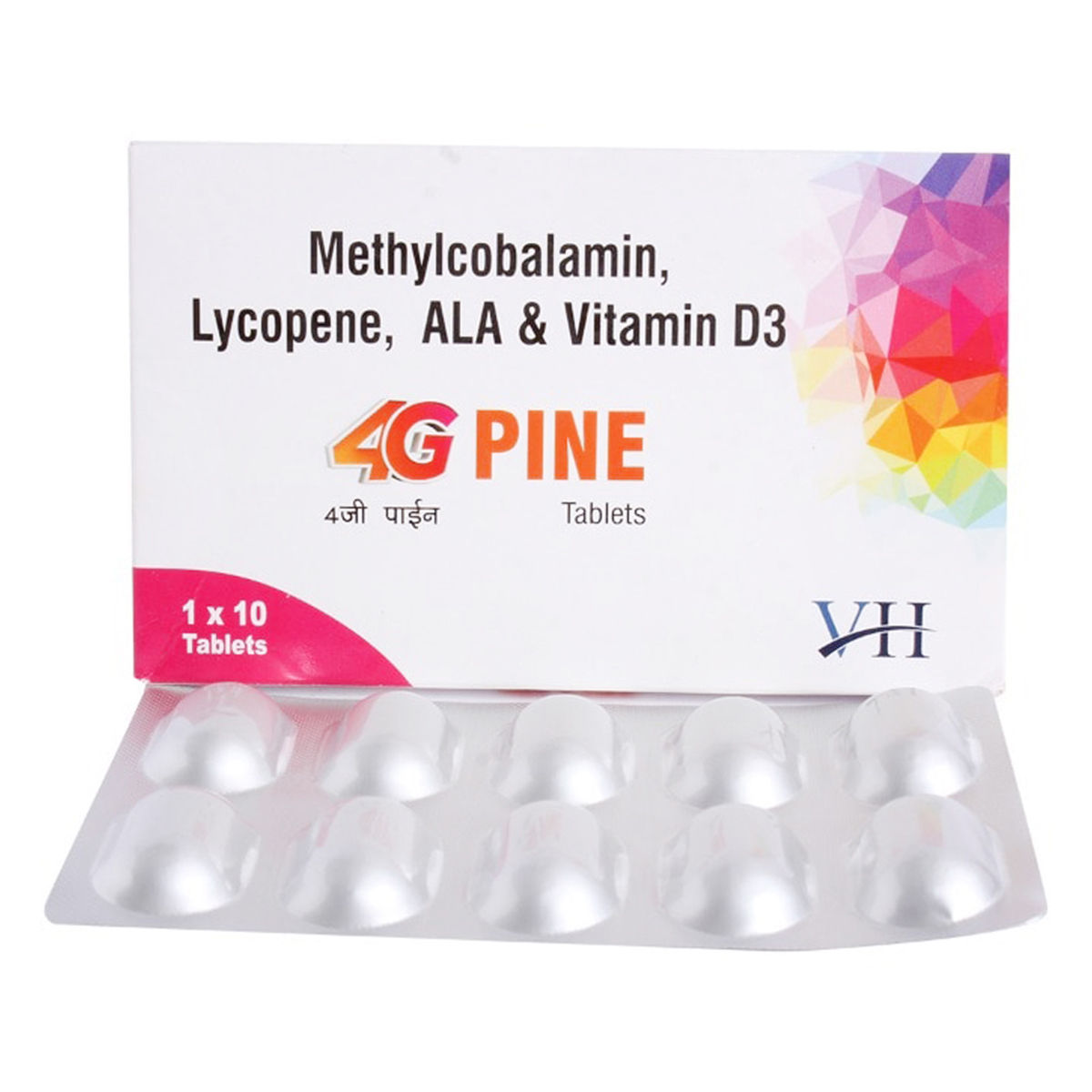 4G Pine Capsule | Uses, Side Effects, Price | Apollo Pharmacy