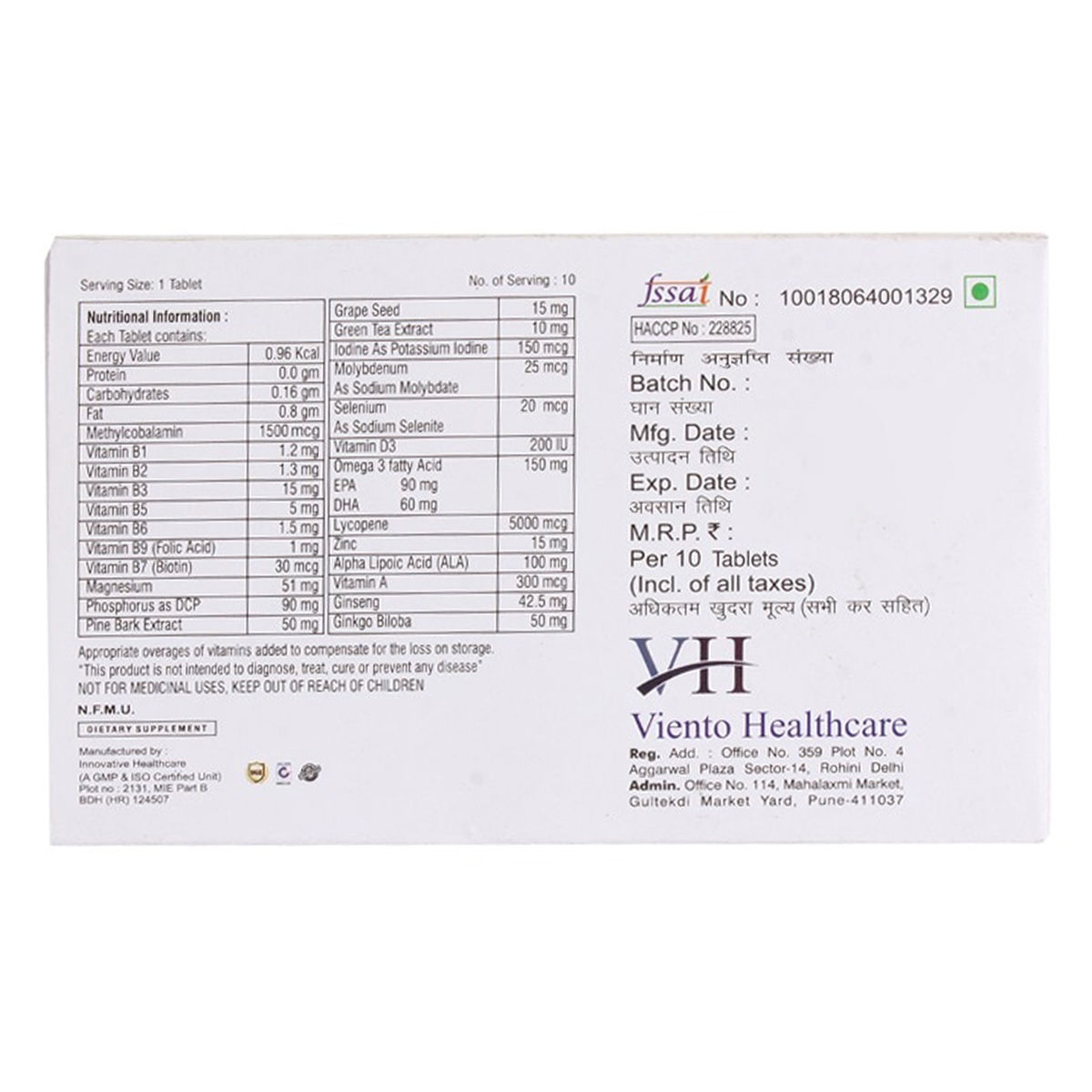 4G Pine Capsule 10's Price, Uses, Side Effects, Composition - Apollo ...