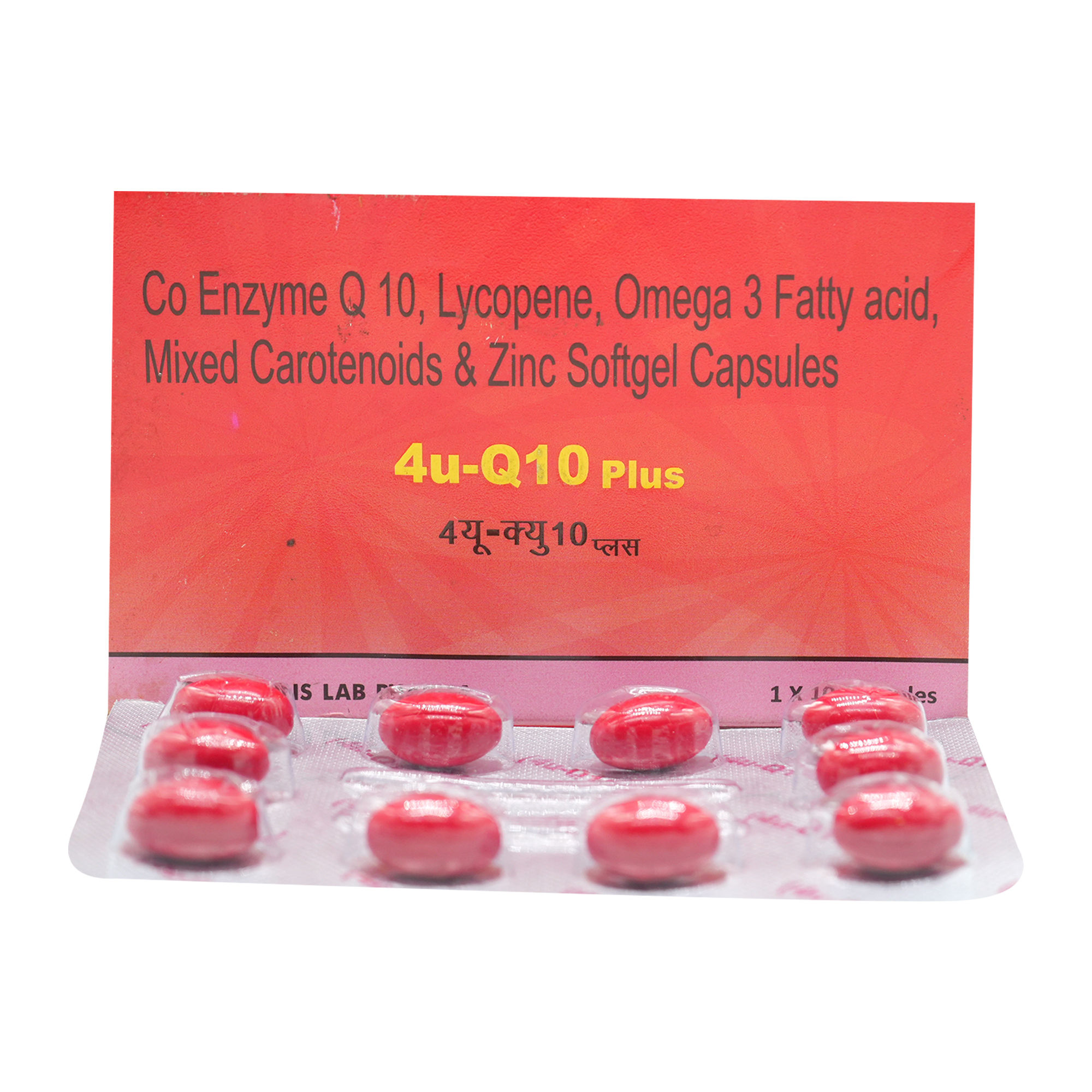 4U-Q10 Plus Capsule 10's Price, Uses, Side Effects, Composition ...