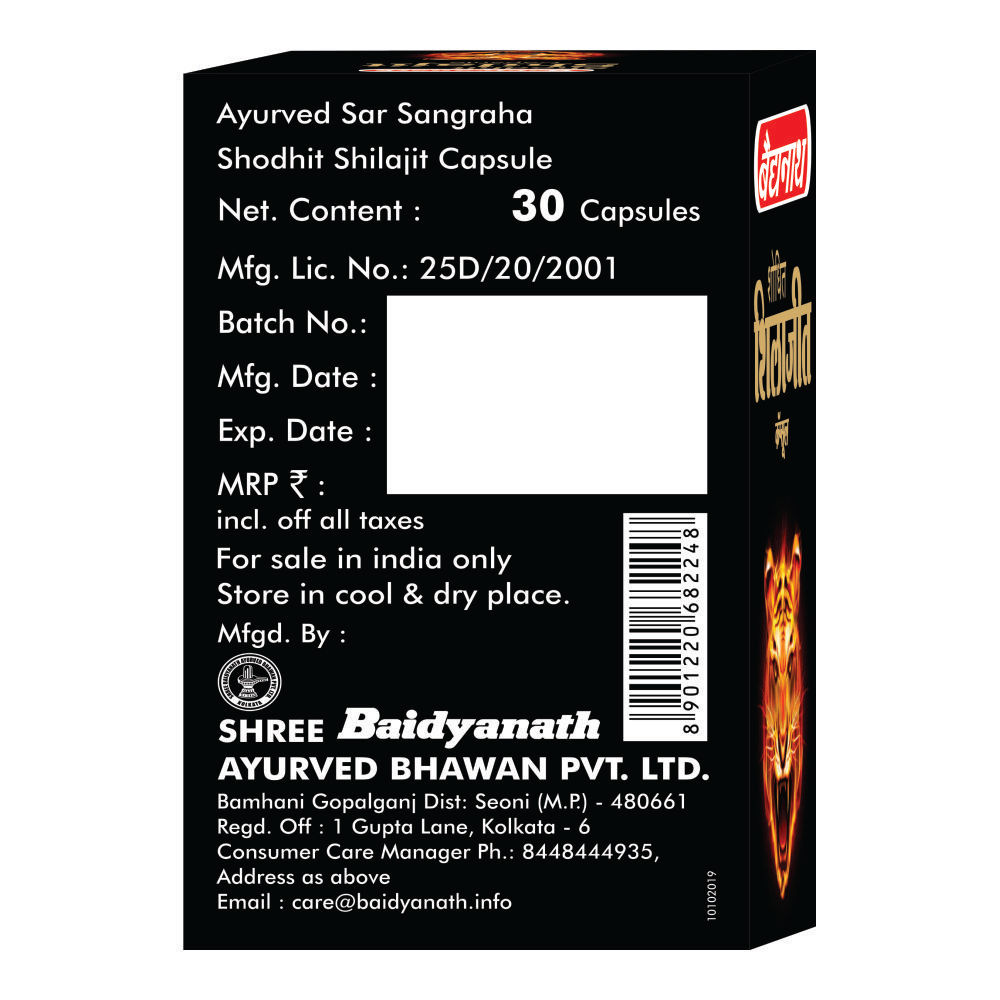 Baidyanath (Nagpur) Shodhit Shilajit, 30 Capsules Price, Uses, Side ...
