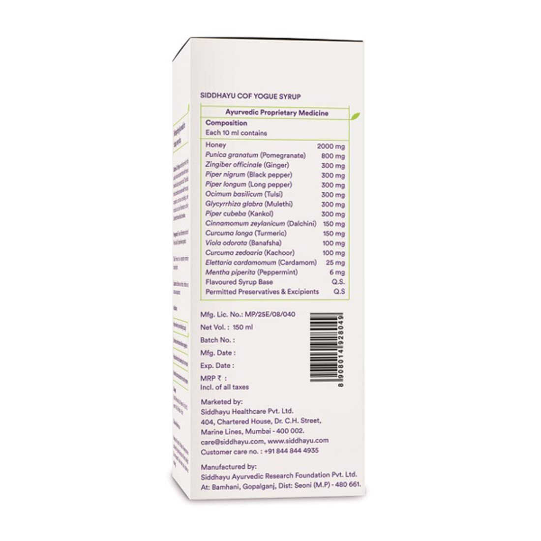 Siddhayu Cof Yogue Respiratory Health Remedy Syrup, 150 ml Price, Uses ...
