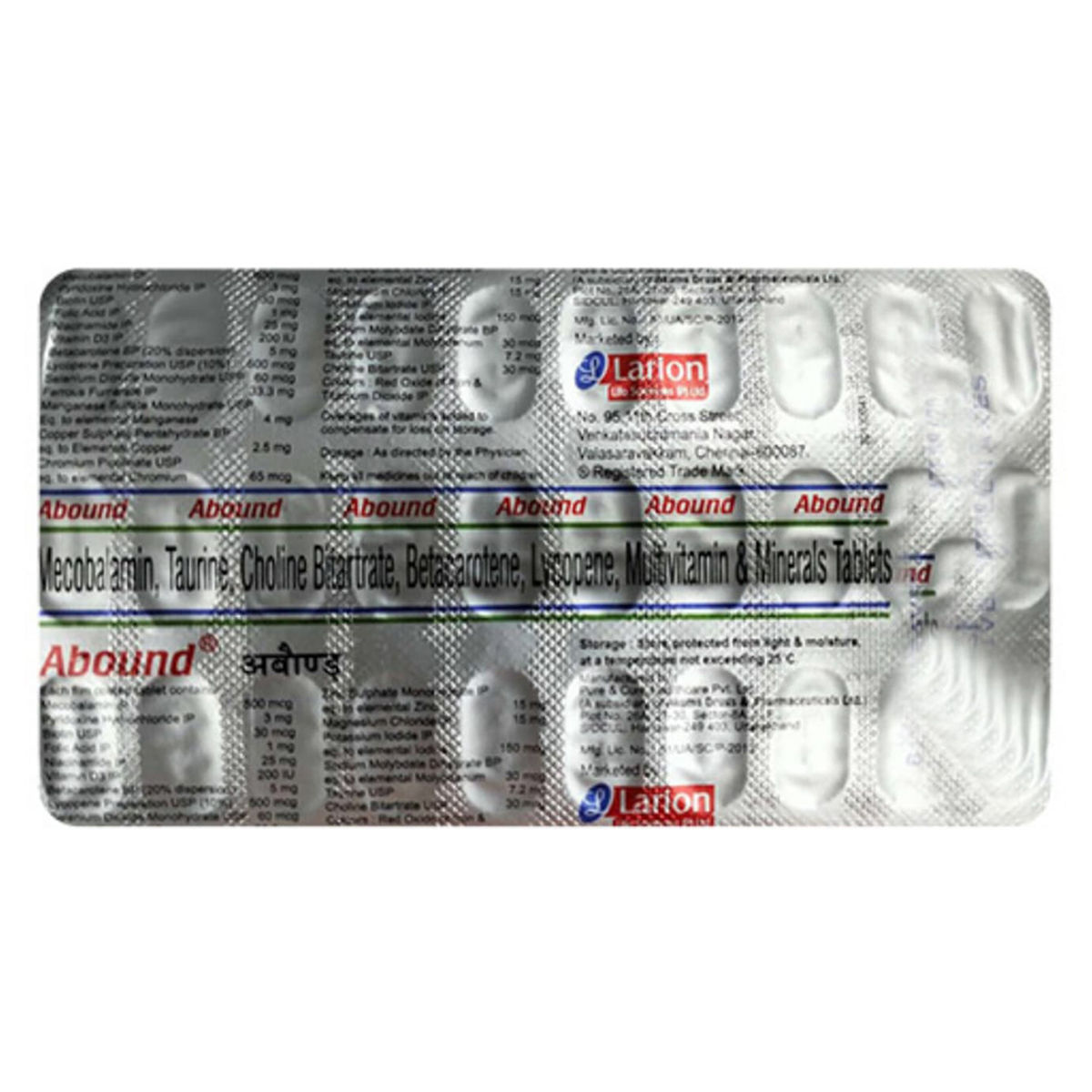 Abound Tablet | Uses, Side Effects, Price | Apollo Pharmacy