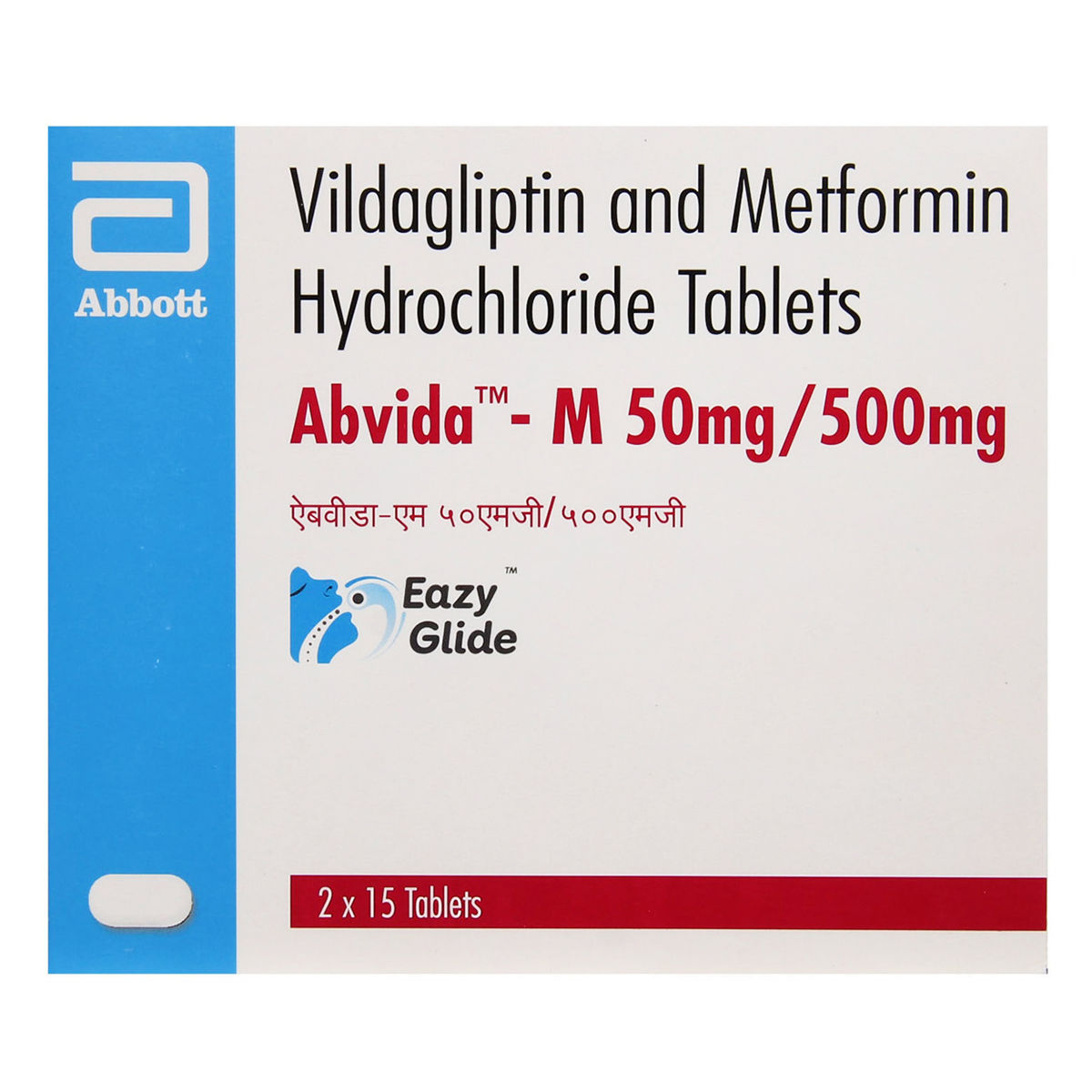 Abvida-M 50 mg/500 mg Tablet | Uses, Side Effects, Price | Apollo Pharmacy