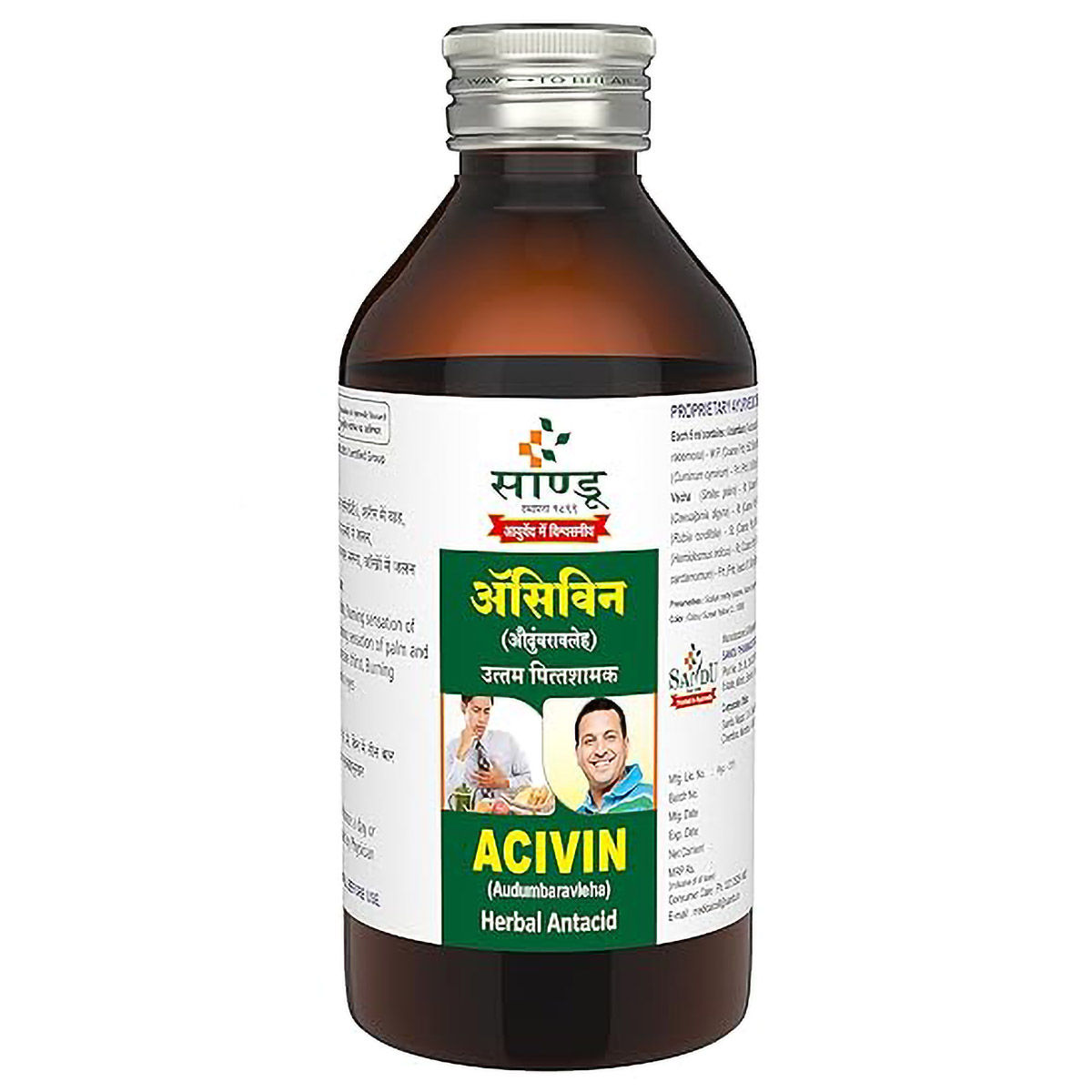 Buy Acivin Audumbaravleha Syrup, 200 ml | 19 Minutes Delivery | Apollo ...