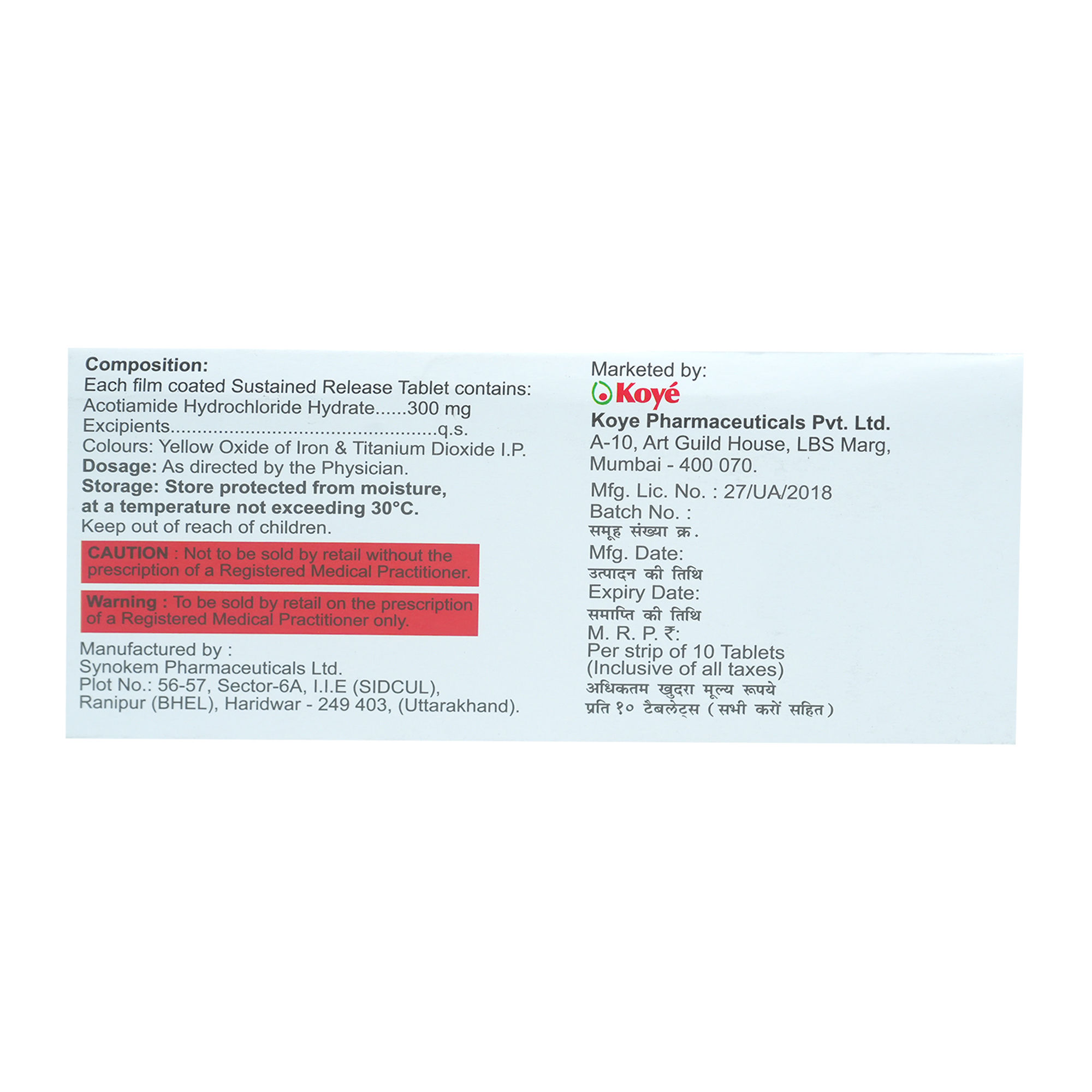 Acosat 300 SR Tablet 10's Price, Uses, Side Effects, Composition ...