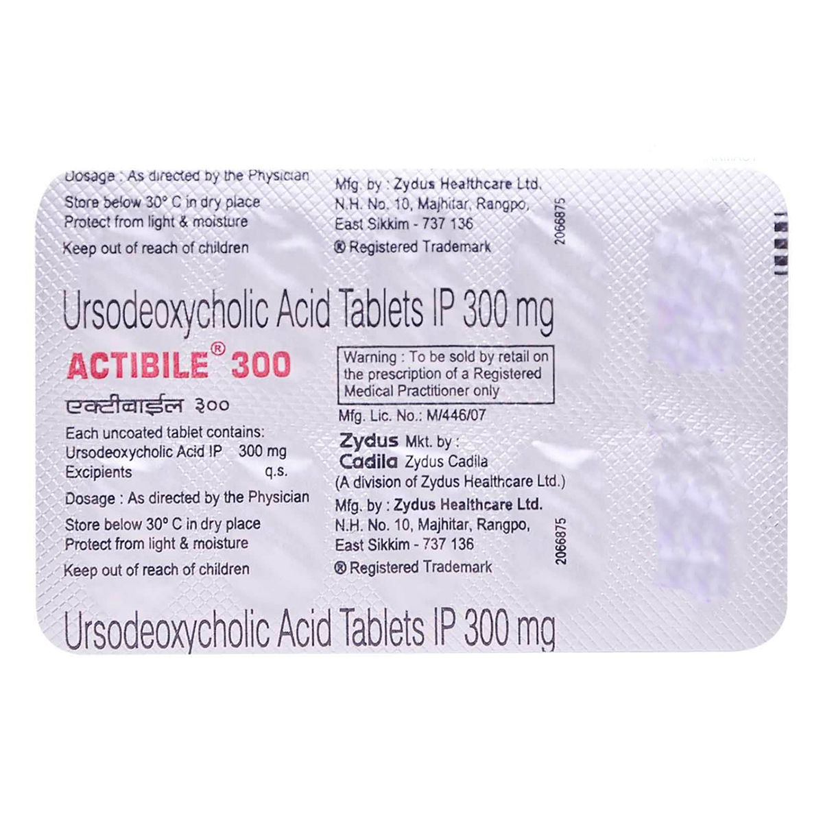 Actibile 300 Tablet 10's Price, Uses, Side Effects, Composition ...