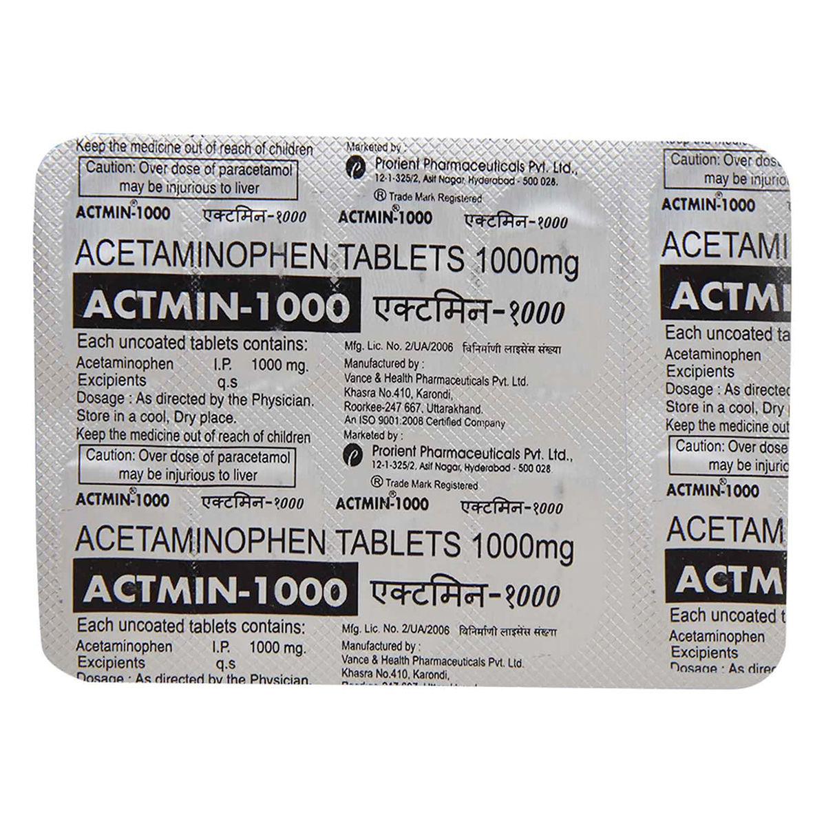 Actmin 1000 mg Tablet 10's Price, Uses, Side Effects, Composition ...