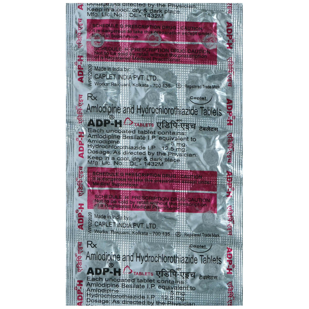 Adp-H Tablet | Uses, Side Effects, Price | Apollo Pharmacy