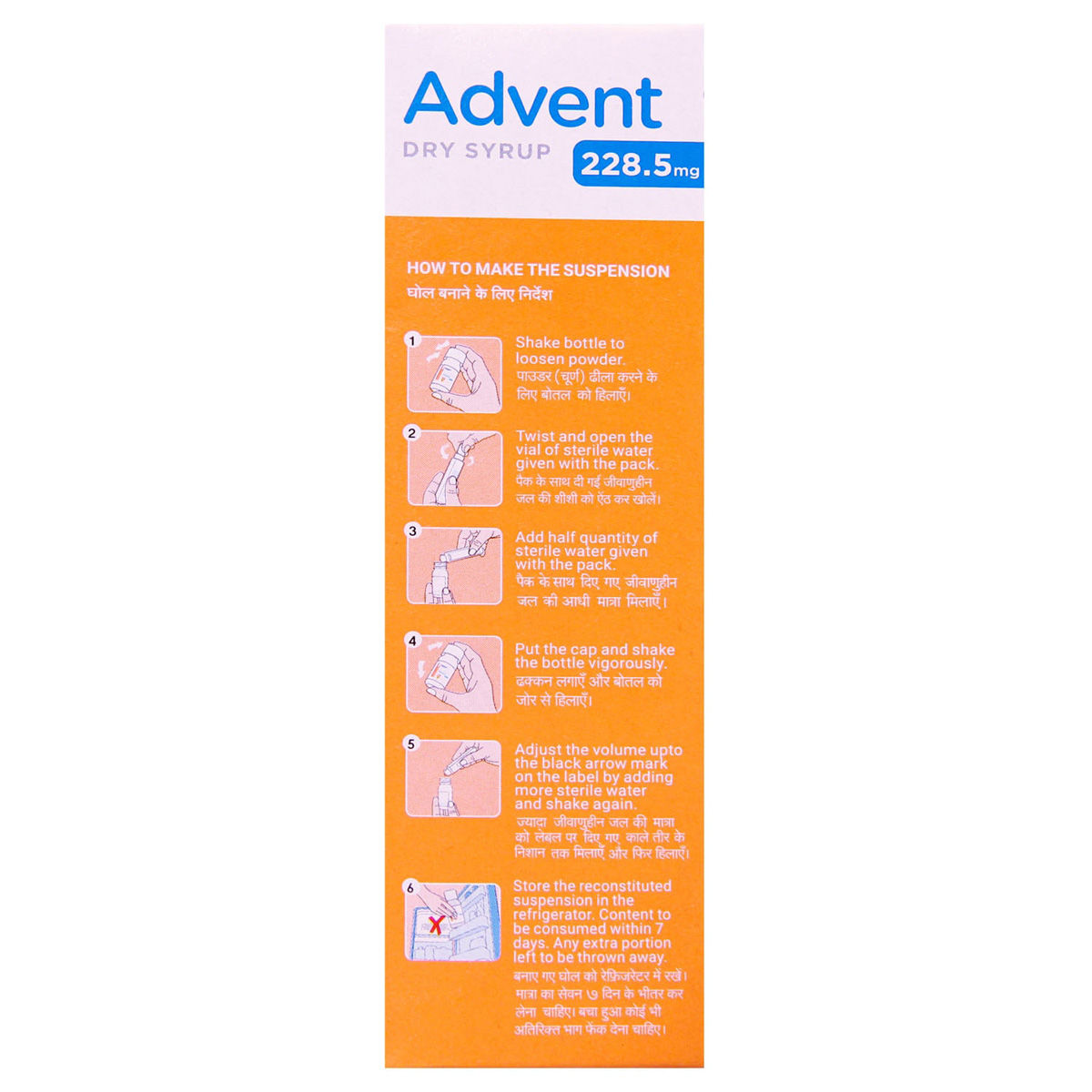Advent 228.5 mg Dry Syrup | Uses, Side Effects, Price | Apollo Pharmacy