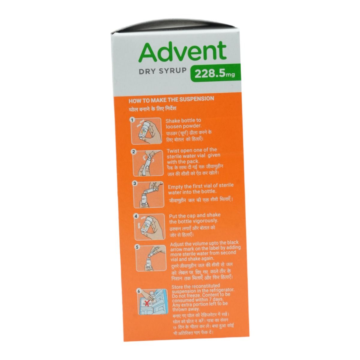 Advent 228.5mg Syrup 60 ml Price, Uses, Side Effects, Composition ...