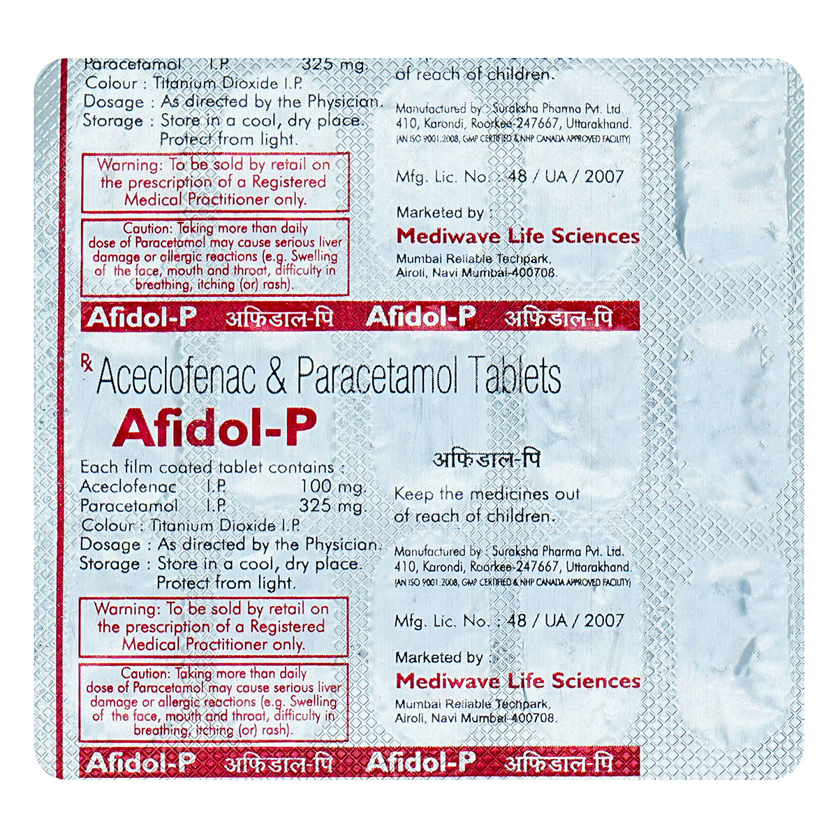 Afidol-P Tablet | Uses, Side Effects, Price | Apollo Pharmacy