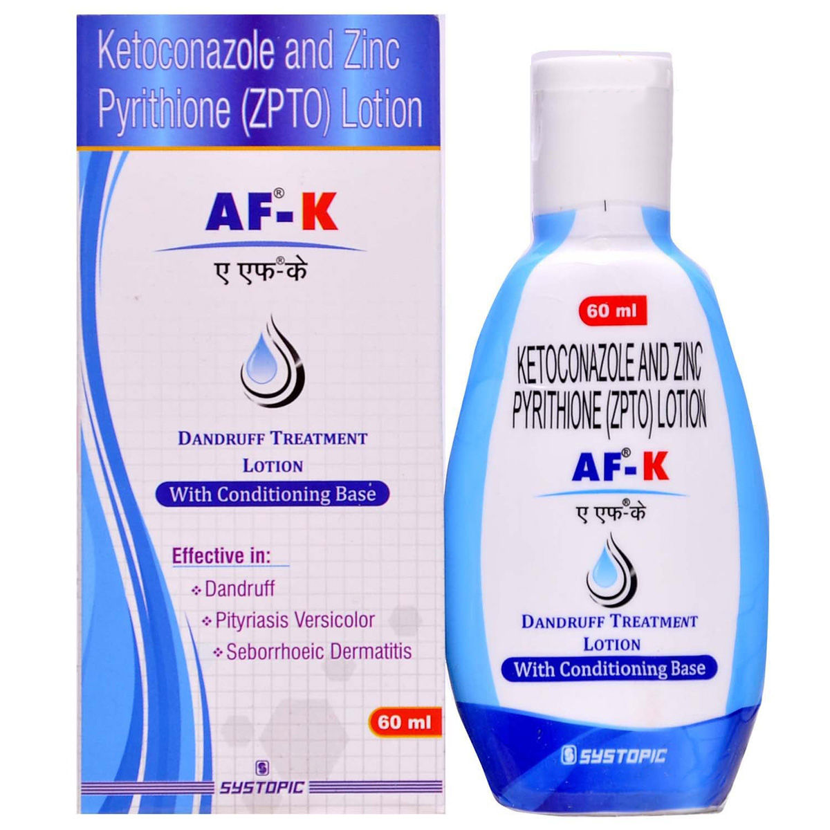 AF K Lotion | Uses, Side Effects, Price | Apollo Pharmacy
