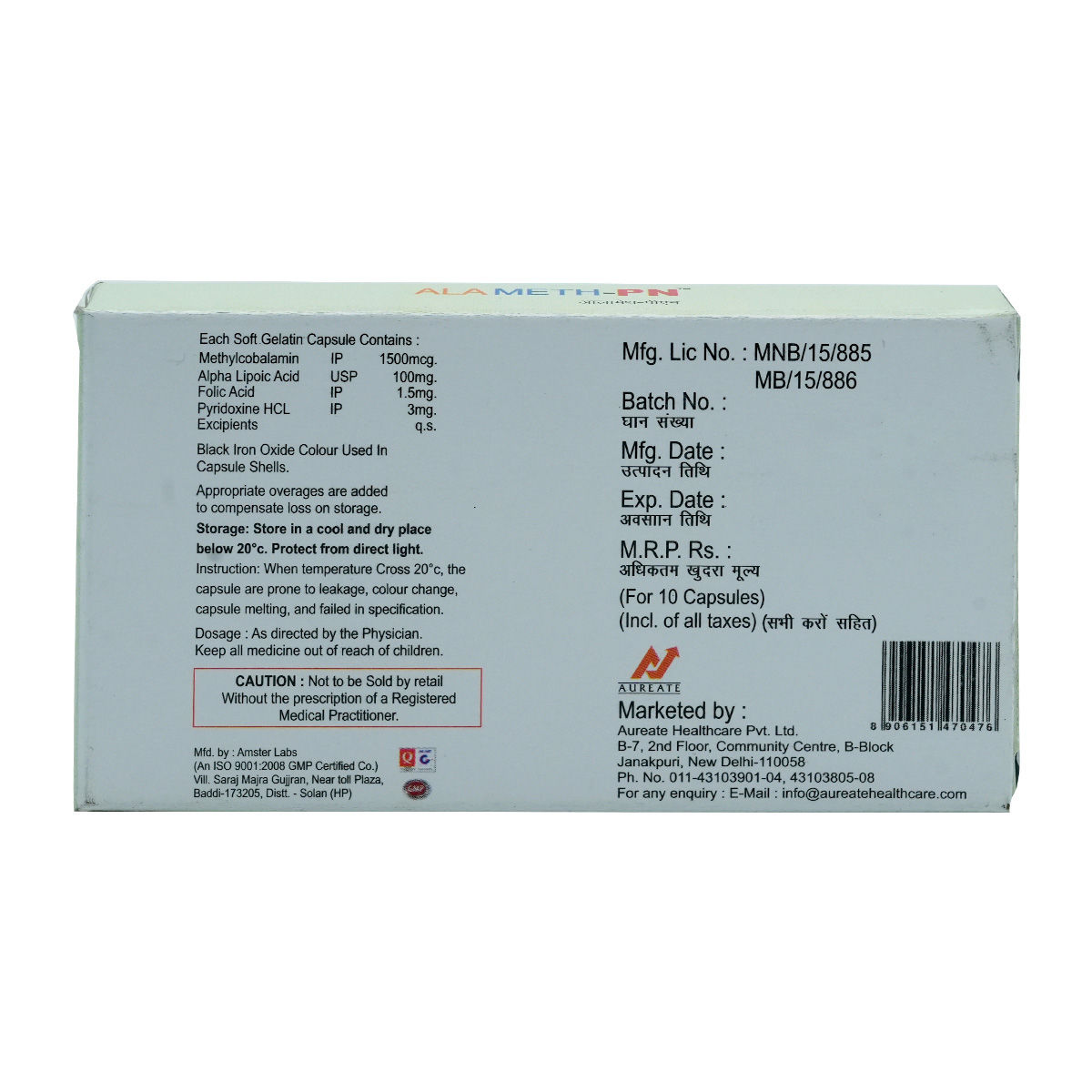 Alameth PN Softgel Capsule | Uses, Side Effects, Price | Apollo Pharmacy