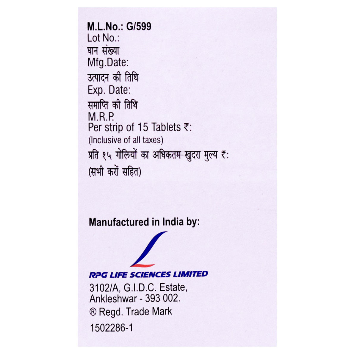 Aldactone 100 Tablet 15's Price, Uses, Side Effects, Composition ...