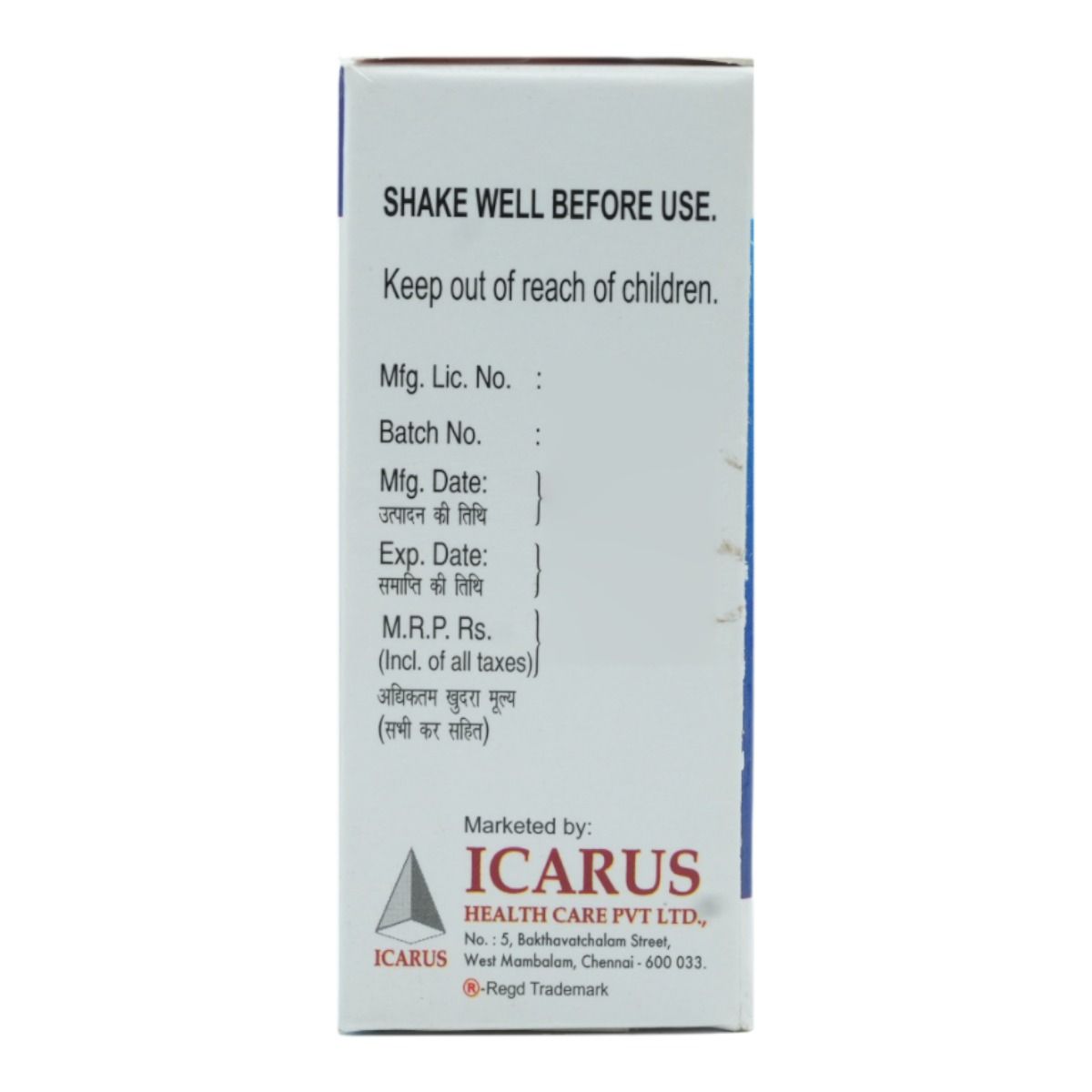 Alertus Oral Drops 15 ml Price, Uses, Side Effects, Composition ...