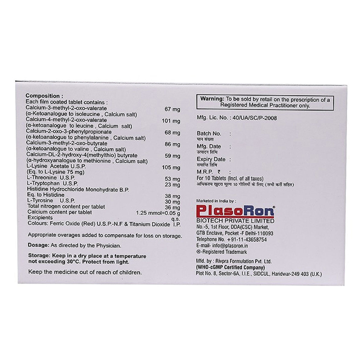 Alfakit Tablet 10's Price, Uses, Side Effects, Composition - Apollo ...