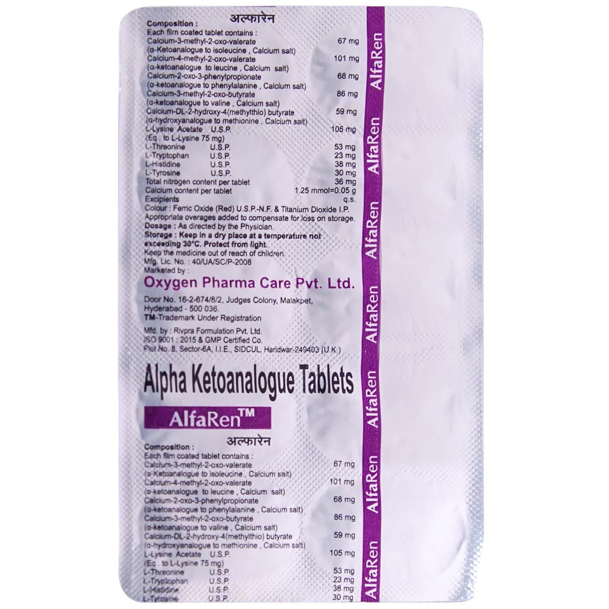 Alfaren Tablet 10's Price, Uses, Side Effects, Composition - Apollo ...