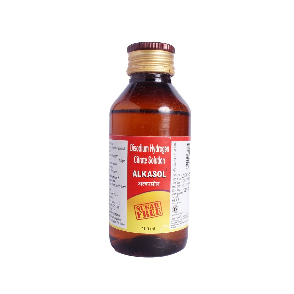 Alkasol Liquid | Uses, Side Effects, Price | Apollo Pharmacy