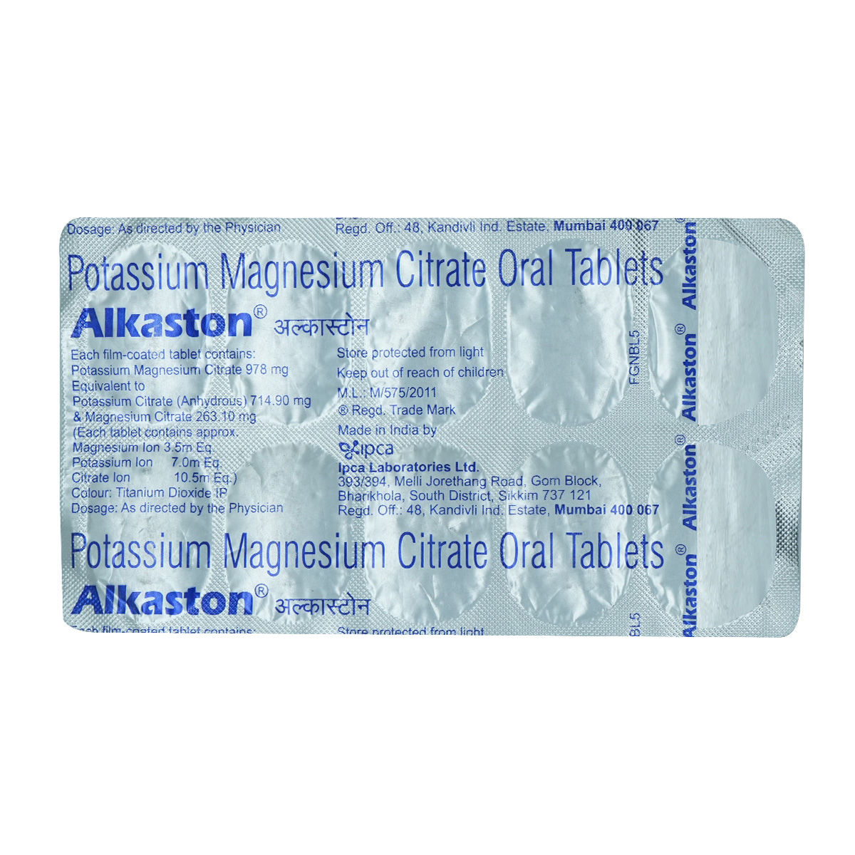 Alkaston Tablet | Uses, Side Effects, Price | Apollo Pharmacy