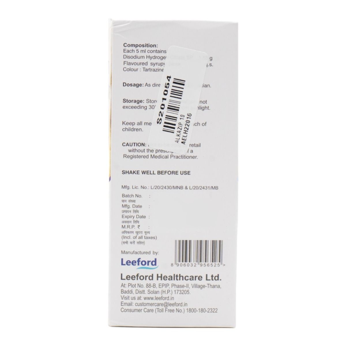 Alkazip Syrup 100 ml Price, Uses, Side Effects, Composition - Apollo ...