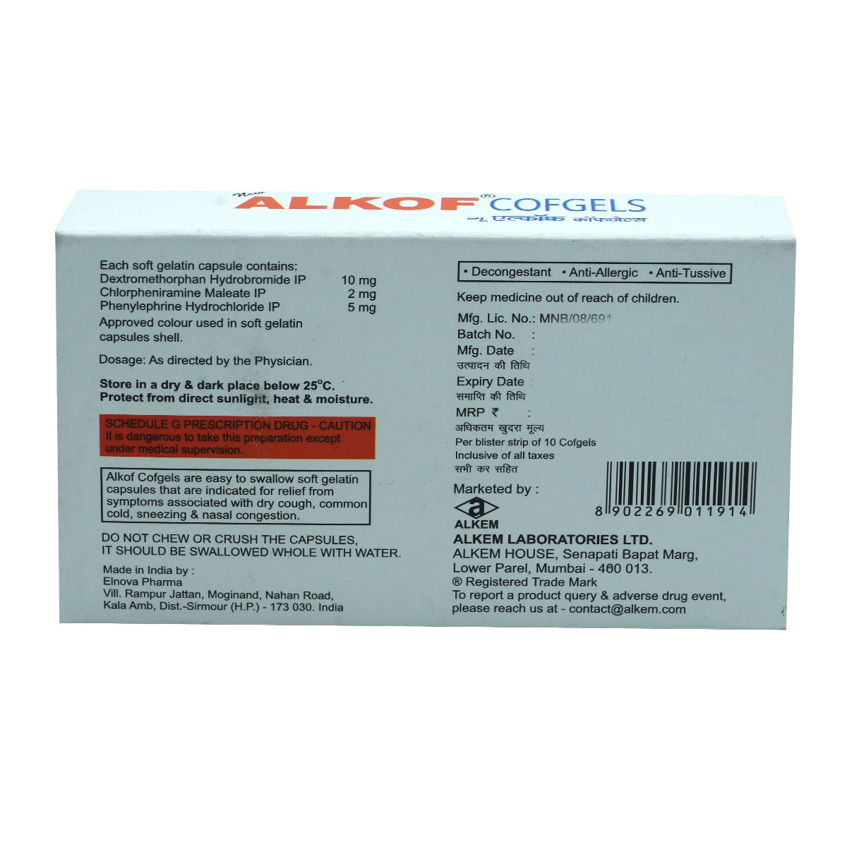 Alkof Cofgels New Sofget 10's Price, Uses, Side Effects, Composition ...