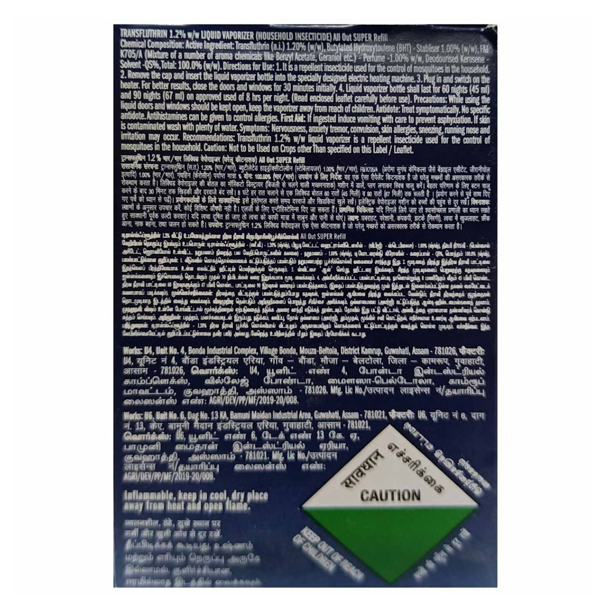 All Out Liquid Vaporizer 60 Nights Refill, 1 Count Price, Uses, Side ...