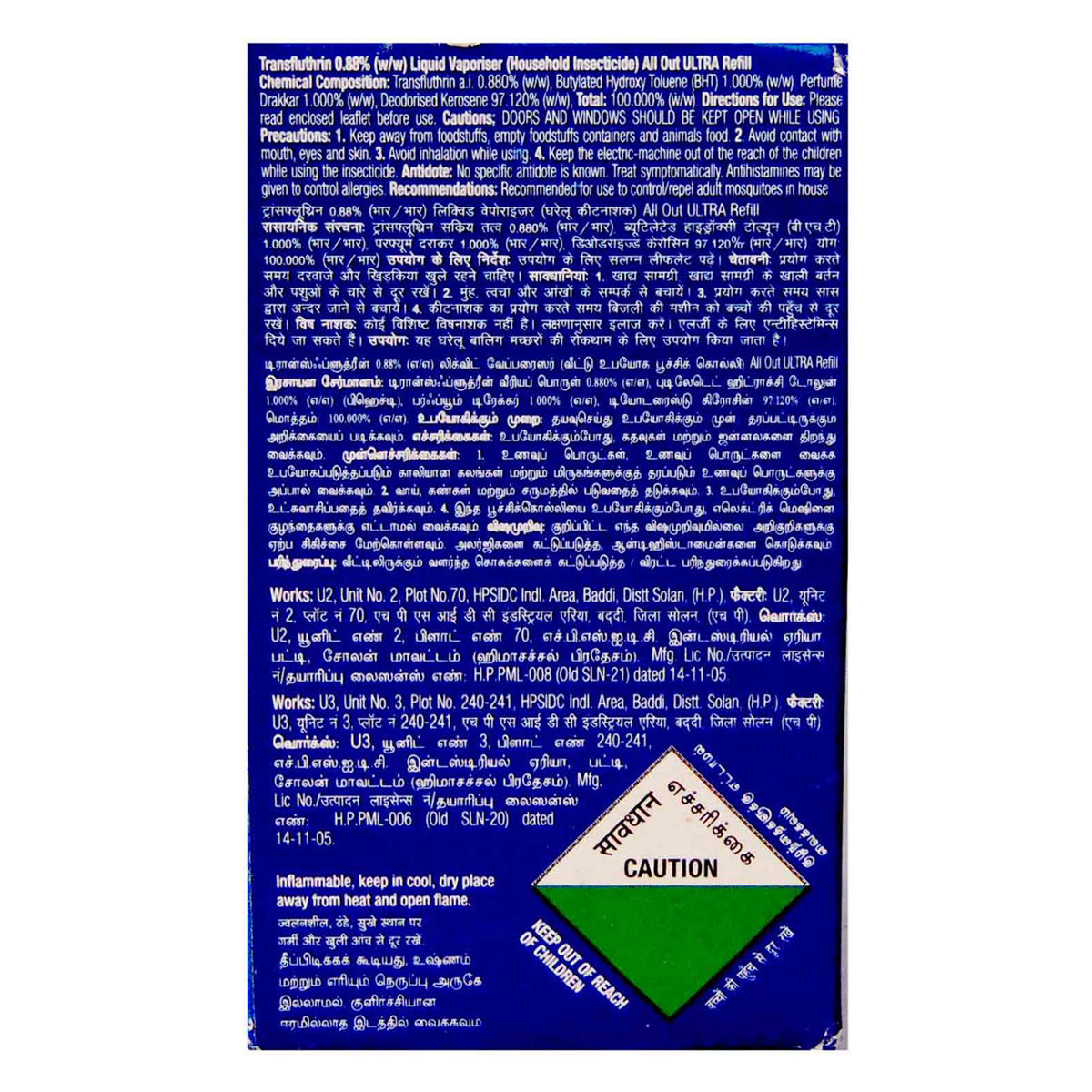 All Out Ultra Liquid Vaporizer Refill, 45 ml Price, Uses, Side Effects ...