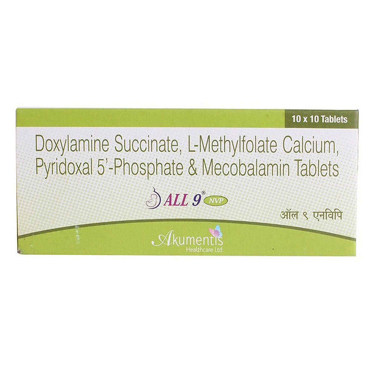 All 9 NVP Tablet 10's Price, Uses, Side Effects, Composition - Apollo ...