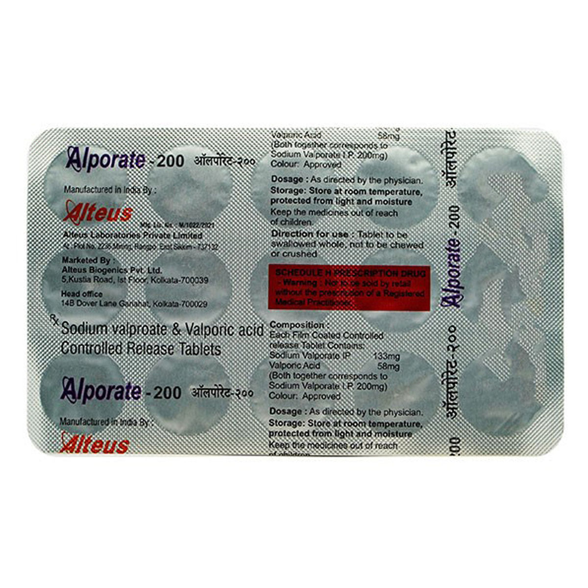 Alporate-200 Tablet | Uses, Side Effects, Price | Apollo Pharmacy