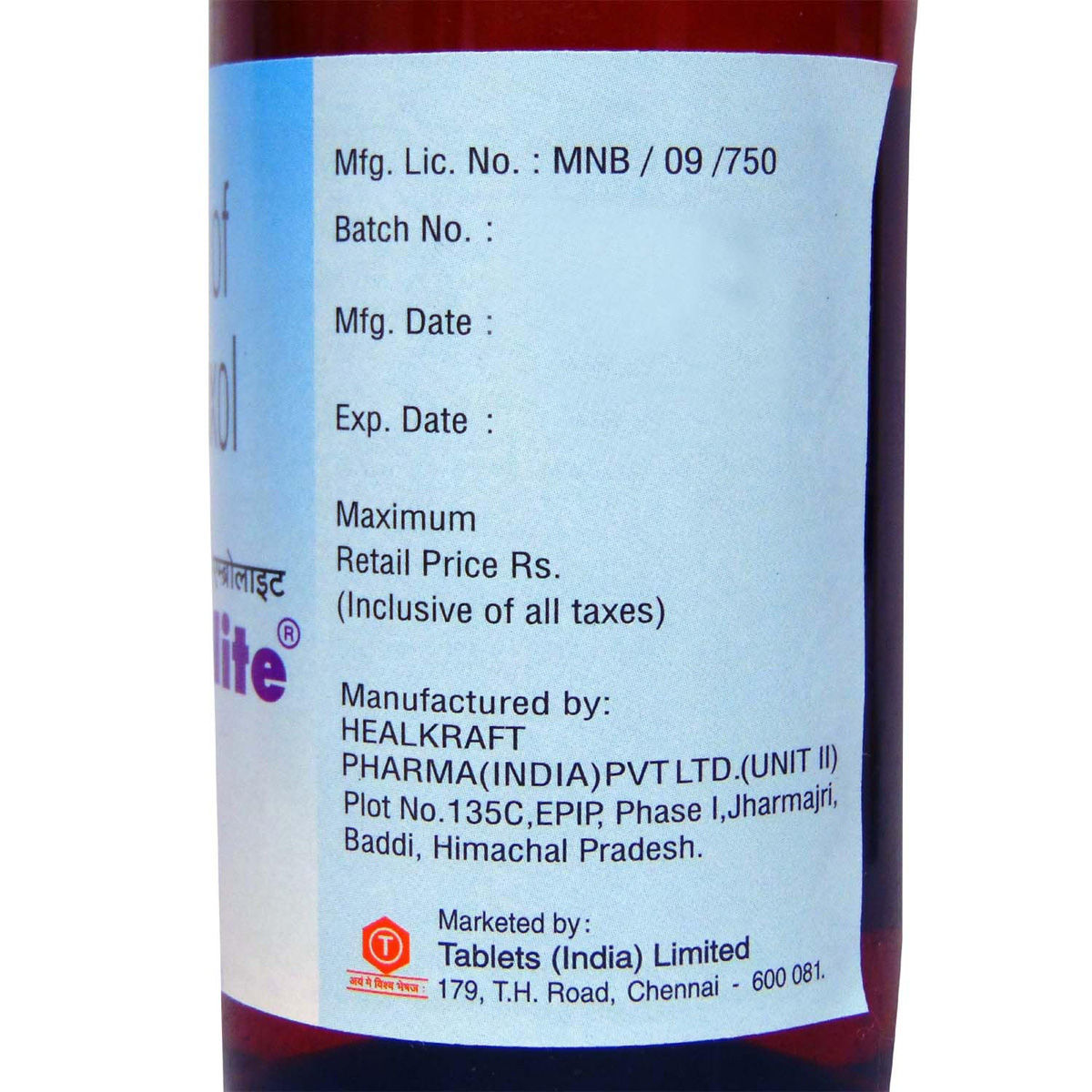 Ambrolite Syrup | Uses, Side Effects, Price | Apollo Pharmacy