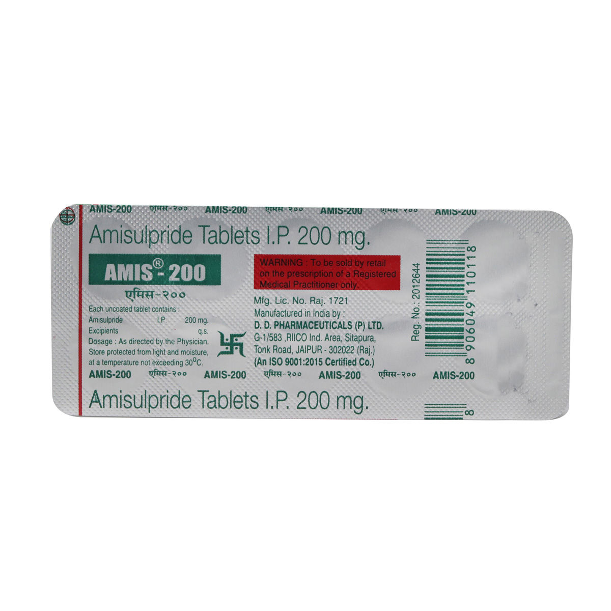 Amis 200mg Tablet 10's Price, Uses, Side Effects, Composition - Apollo ...