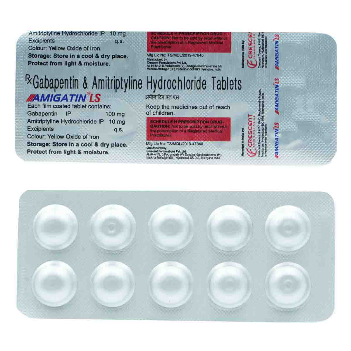 Amigatin LS Tablet | Uses, Side Effects, Price | Apollo Pharmacy