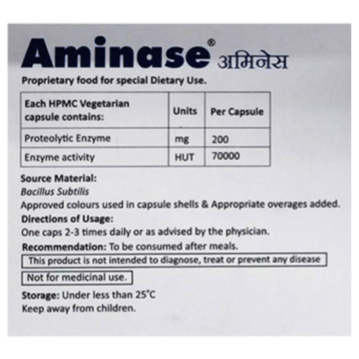 Aminase Capsule | Uses, Side Effects, Price | Apollo Pharmacy