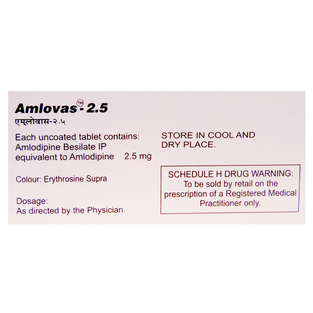 Amlovas 2.5 Tablet 15's Price, Uses, Side Effects, Composition - Apollo ...