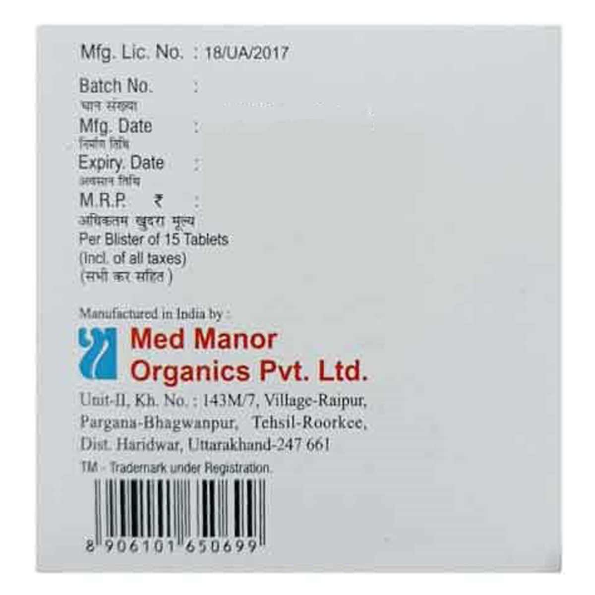 Amlo-5 Tablet 15's Price, Uses, Side Effects, Composition - Apollo Pharmacy