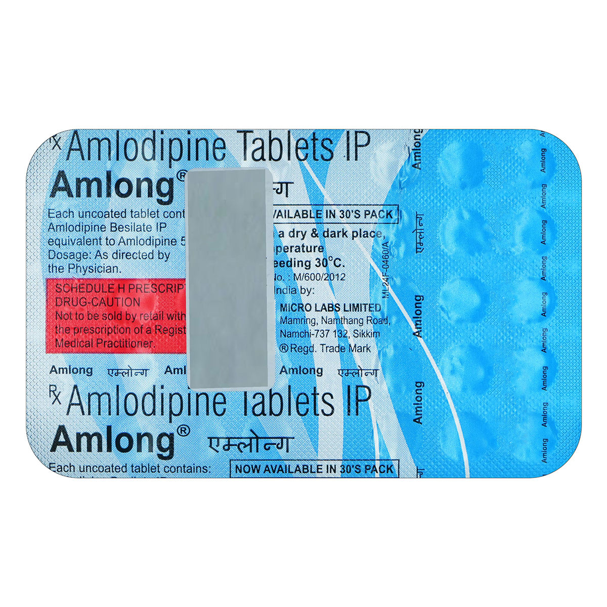 Amlong 5 mg Tablet | Uses, Side Effects, Price | Apollo Pharmacy