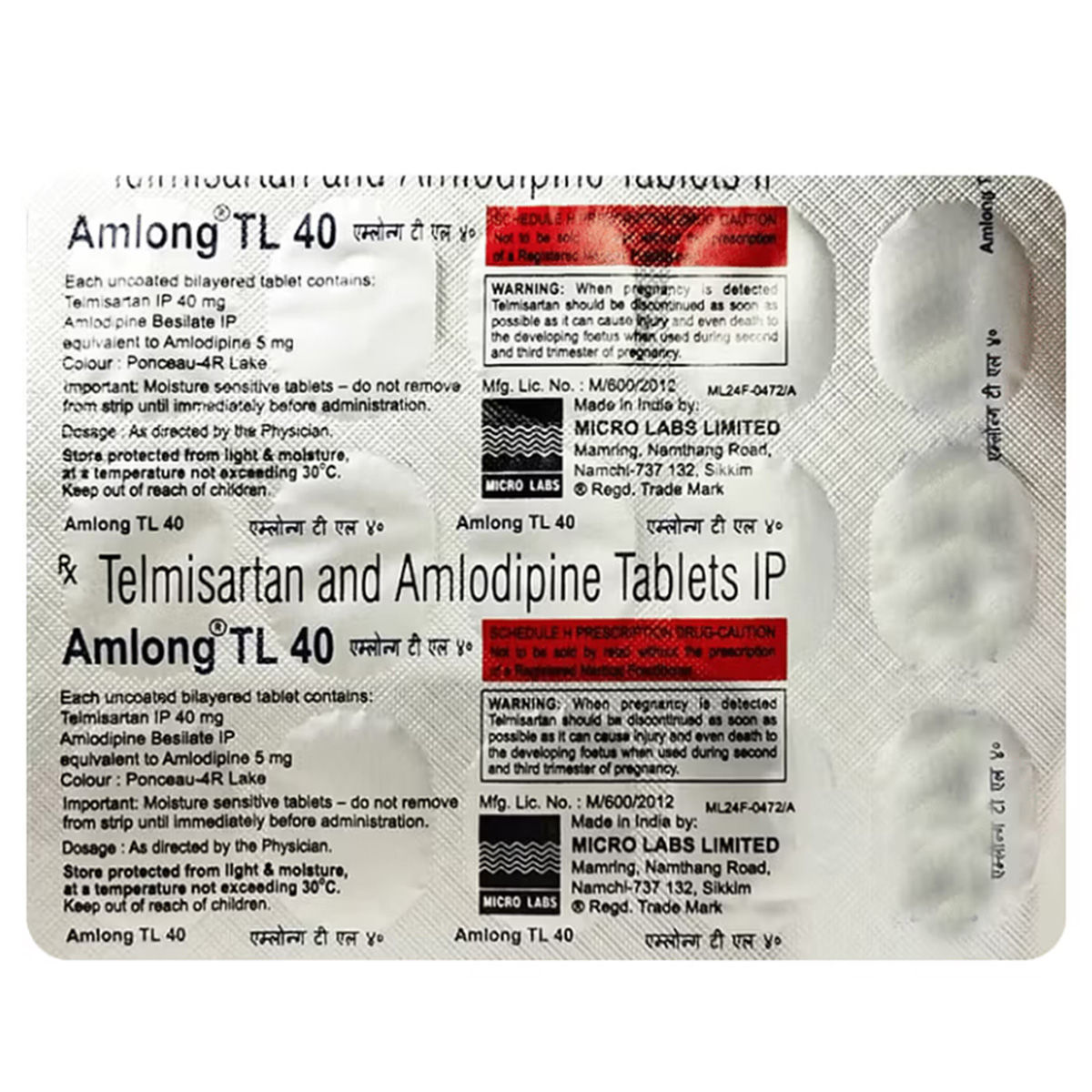 Amlong TL 40 Tablet | Uses, Side Effects, Price | Apollo Pharmacy