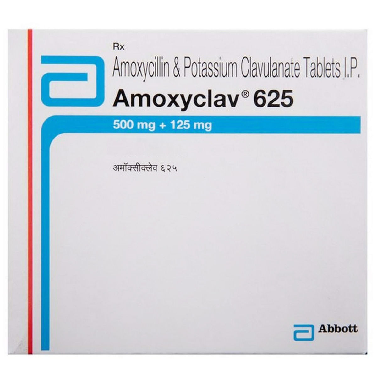 Amoxyclav 625 Tablet | Uses, Side Effects, Price | Apollo Pharmacy
