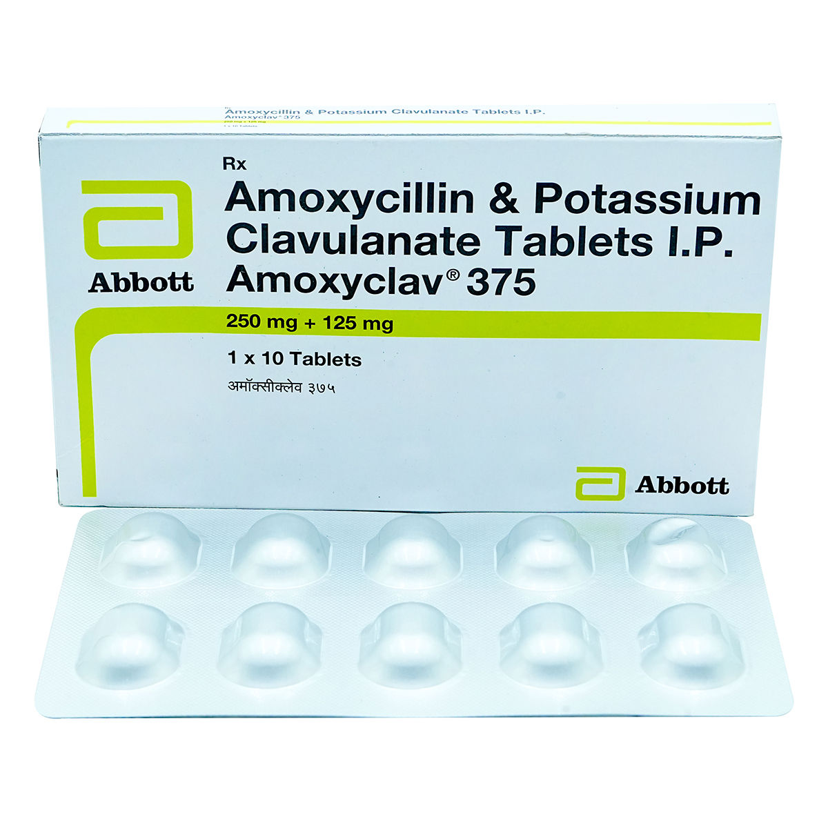 Amoxyclav 375 Tablet 10's Price, Uses, Side Effects, Composition - Apollo Pharmacy