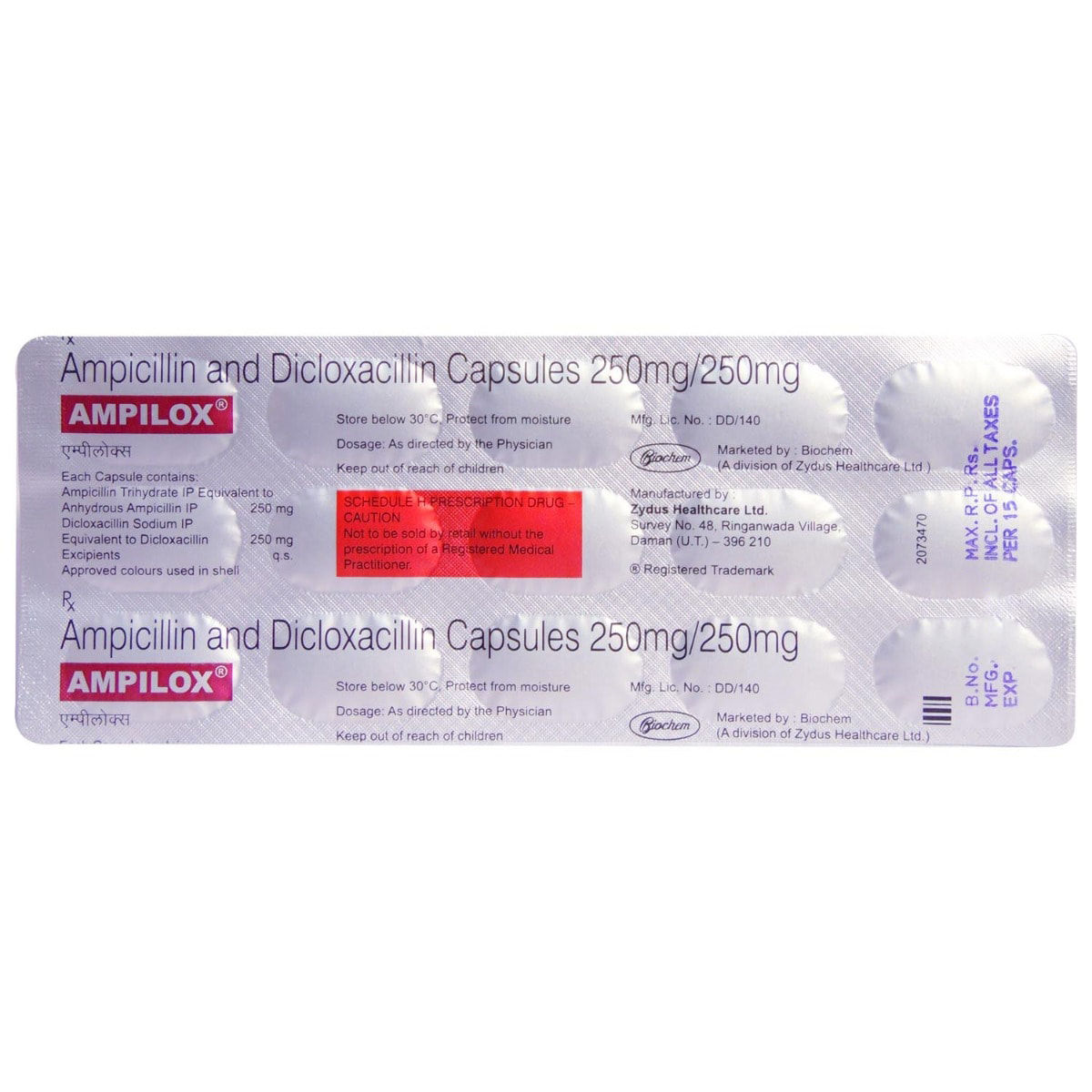 Ampilox Capsule 15's Price, Uses, Side Effects, Composition - Apollo ...