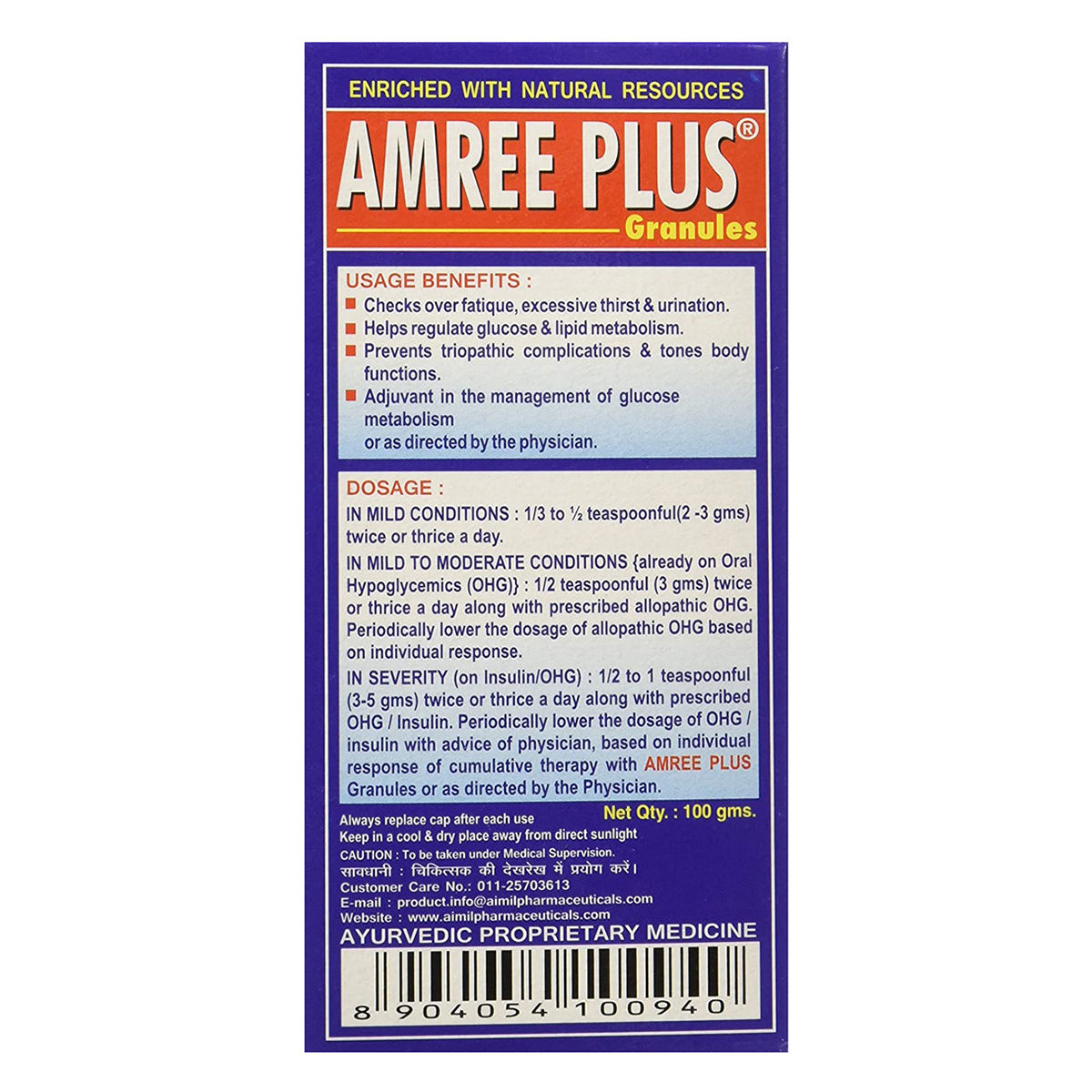 Amree Plus Granules, 100 gm Price, Uses, Side Effects, Composition ...